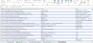 ExcelのPower Queryエディターを使ってXBRLデータを取り込む手順 - Geo Insight Works